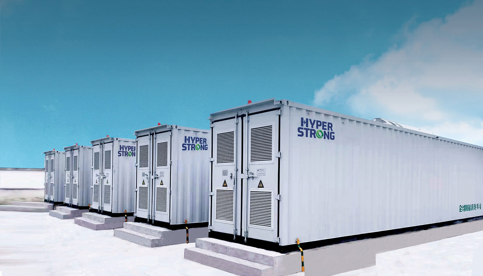 Commercial & Industrial-HyperStrong